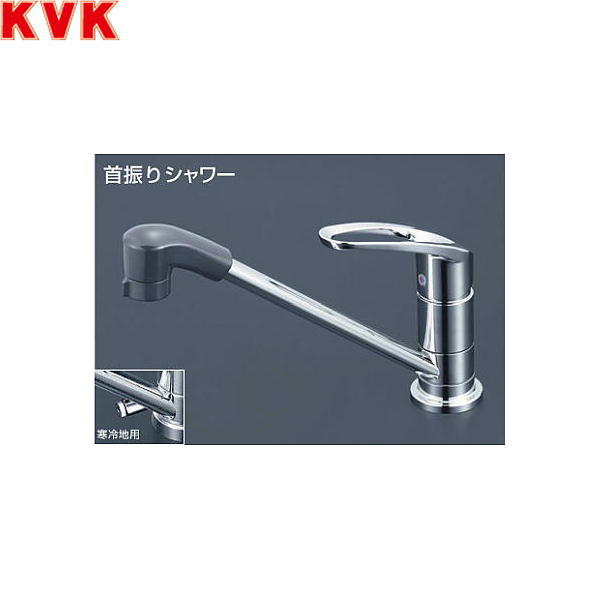 ［KVK］取付付穴兼用型・流し台用シングルレバー式混合栓KM5011UTF 一般地仕様 取付穴兼用型（φ33mm〜φ47mm） 馬蹄式六角ナット/ブレードホース・クイックファスナ逆止弁 保証書在中商品 泡沫吐水口 NSFシャワー セラミック...
