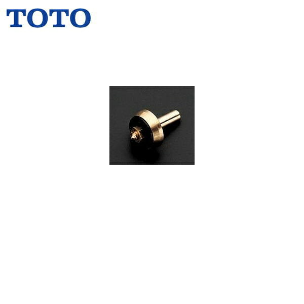 TOTO 13mm水栓用こま(静音形) THY222-3 使用対象製品 (TB810),(TGB21SAZ) (TGB51AAN),(TGB51AA) ※()は旧型品番です 画像はTHY222-1、THY222-2、THY222-3共通のも...