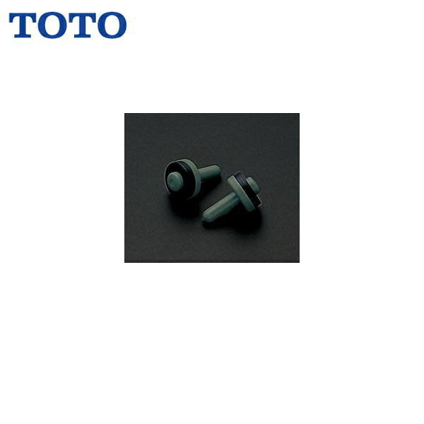 TOTO 13mm水栓用こま(2個入) THY222SR 使用対象製品 （T4A）,（T4B）,（T23A13）,（T23B13）（T26SX13）,（T27SX13）,（T28SX13） （T26-13）,（T27-13）,（T28-13...