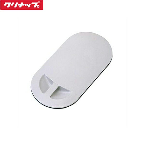 クリナップ CLEANUP 止水フタ システムキッチン用シンクアクセサリー F-3 寸法：W244 D119 H19 樹脂製 対応シリーズ：STEDIA、クリンレディ 対応シンク：シンクSK/K、シンクSV/V、シンクSB、シンクSDクリナ...