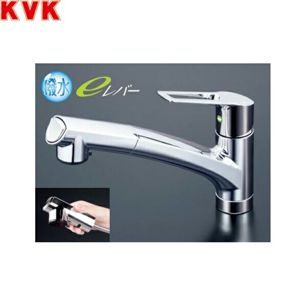 KVKシングルシャワー付混合栓 KM5021TECHS 吐水口長さ：250mm 取付穴径：φ35〜39mm 一般地仕様 eレバー水栓(レバー中央水吐水) シャワー引出し式 ブレードホース・クイックファスナー式 撥水膜コーティング 水受けトレ...