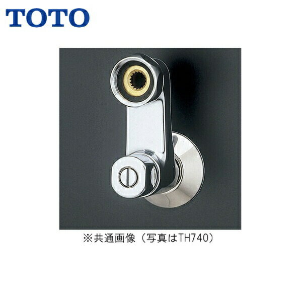 TOTO止水栓付取付脚(55mm) TH740 湯水混合栓には2個必要 本体側ねじG3/4 使用対象製品()は旧形 (TMG20C),(TMJ20CA),TMS20C,(TW20-1),(TWS20),TW20-1R,TW21RTOTO T...