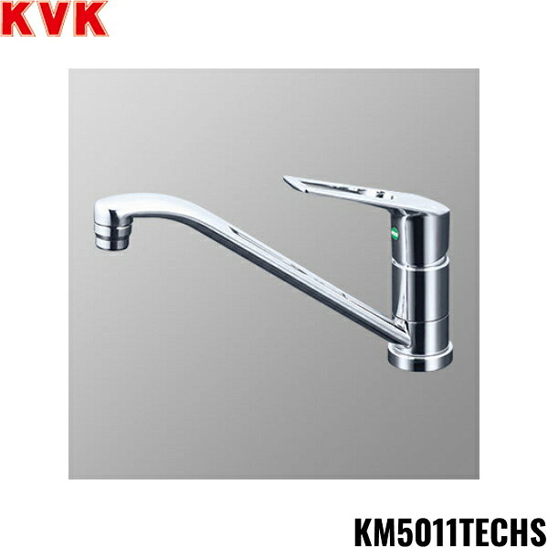 KVK シングルレバー混合水栓 KM5011TECHS 一般地仕様 eレバー 撥水膜コーティング 逆止弁KVK KM5011TECHS