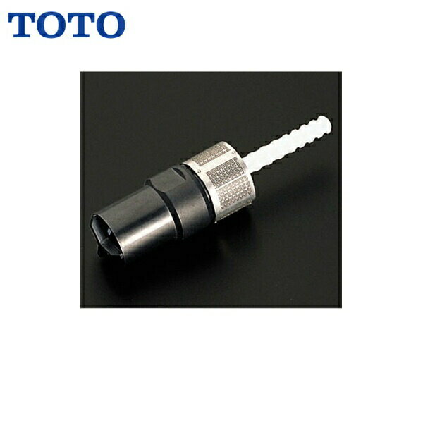TOTO水栓金具用自閉バルブ部 TH698 使用対象製品()は旧形 (T705X),(T706X),(TL597AX),(TL812-1AX),(TM725ARX),(TM725CHRX),(TM745ARX),(TM745CHRX)TOT...