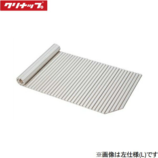 クリナップ[cleanup] 風呂フタ シャッターフタ C16-4ISL L：左仕様 サイズ：W147.3×D76.0×H1.4cm 重量：3.2kg 対象浴槽 ユアシス/hairo用 浴室サイズ：1616/1621 浴槽タイプ：ストレート...