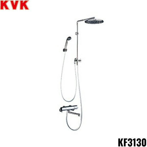 KVKオーバーヘッドシャワー付サーモ KF3130 一般地仕様 メッキオーバーヘッドシャワー(eシャワー)丸KVK KF3130