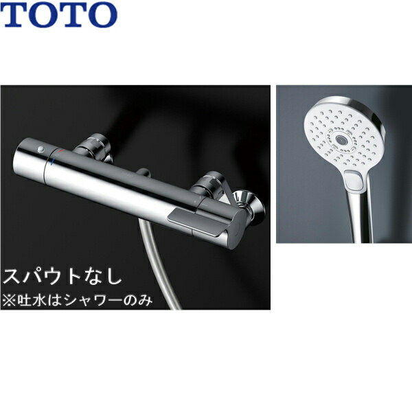 TOTO サーモスタット混合水栓 TBV03420J メタル スパウトなし 高温出湯規制 逆止弁 本体・ホース接続ねじG1/2 シャワーヘッド:コンフォートウェーブ3モードめっき ホース:樹脂(メタル調) シャワーハンガー:角度調節TOTO...
