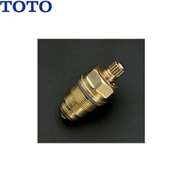 TOTO 水栓金具用バルブ部 TH557C 水用バルブ部 使用対象製品()は旧形 (T610BH),(TK611AHX),(TL600AHX),(TL605A),(TM292CHRX)TOTO TH557C
