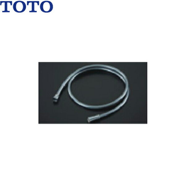 TOTO シャワーホース THYC88LL 樹脂ホース(メタリック調・1600mm・アダプター付き) 本体側ねじG1/2、W24山20共用 使用対象商品 ()は旧形 TMNW40AY型、TMNW40BY型 ※シャワーエルボが樹脂製の場合は取...