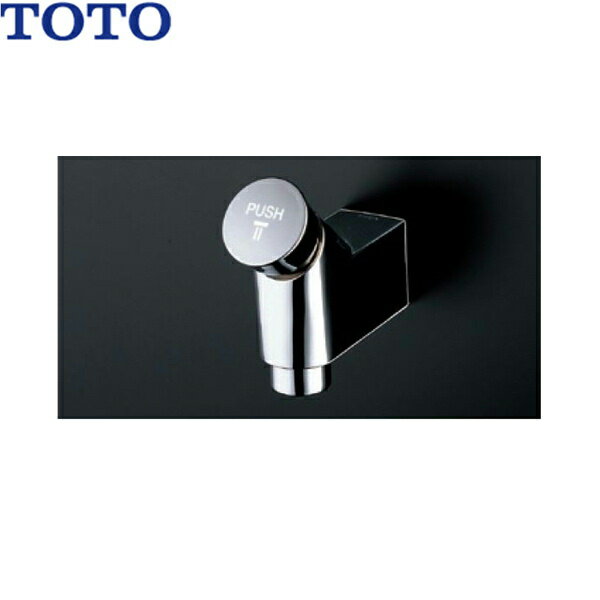 TOTO 自閉式横水栓 TMF19ARR オートストップ 自閉式 洗い場専用TOTO TMF19ARR