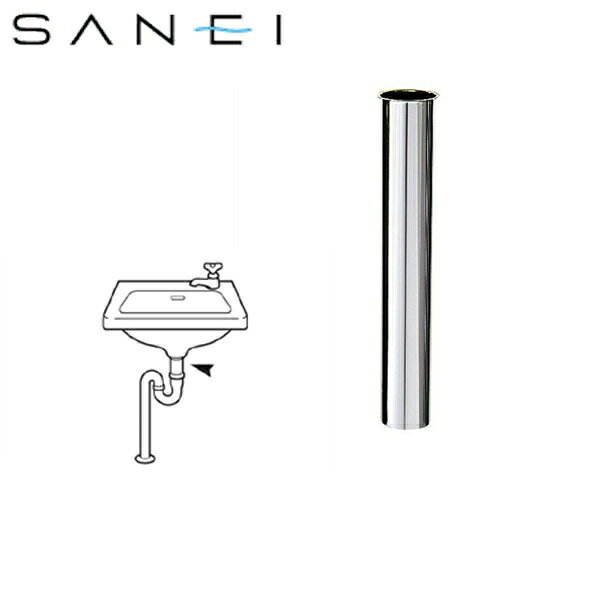三栄水栓［SANEI］ 片ツバ直管H70-64-32X200 排水栓とU管との間の直管 品番の最後はパイプ径X長さ 金属製トラップ用SANEI H70 64 32X200