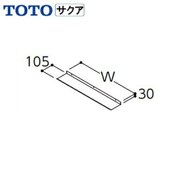 お届けはメーカー直送便となります。ご購入前に必ず、メーカー直送便Aの詳細をご確認下さい。 TOTO［SAKUAサクア］化粧棚 LCWB060GGG1G 間口：600mm アルミ製 化粧鏡を取り付けない場合は必ず設置してください ※単品の場合...