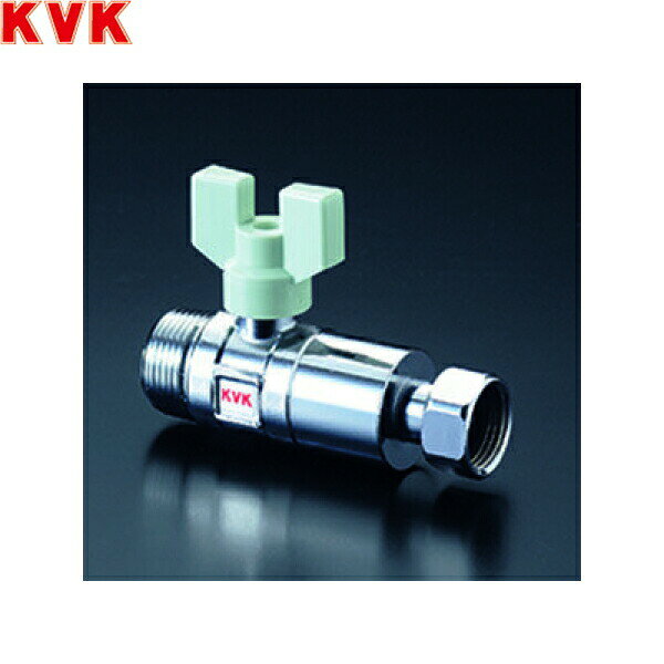 KVK逆止弁付ボールバルブ20x13 K150 おねじxナット型 本体材質：黄銅 注意：埋設用途への使用不可KVK K150