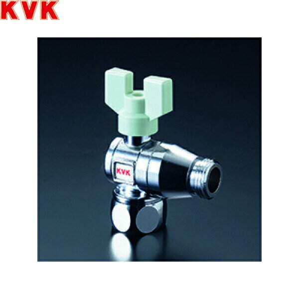 KVK逆止弁付ボールバルブ20x13 K151 アングル形 ナット型xおねじ 本体材質：黄銅 注意：埋設用途への使用不可KVK K151