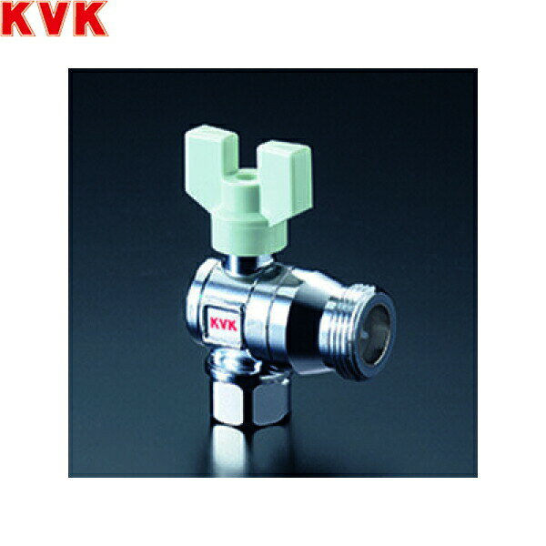 KVK逆止弁付ボールバルブ13x20 K152 アングル形 ナット型xおねじ 本体材質：黄銅 注意：埋設用途への使用不可KVK K152