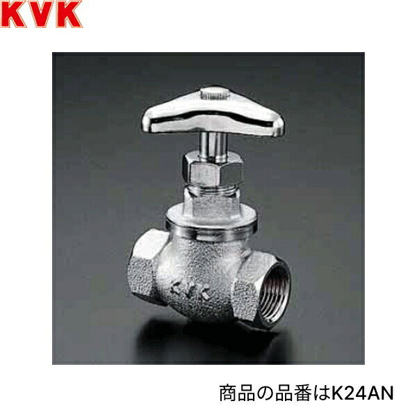 KVK A形鉄管用短胴甲止水栓 K24AN 13用KVK K24AN