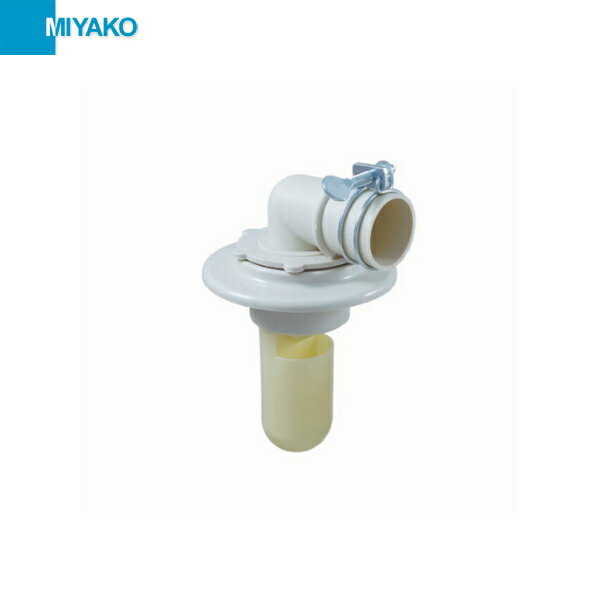 ミヤコ[MIYAKO]洗濯機排水トラップ MB44C 材質：本体(ABS)／エルボ(TPO) バンド・インナー・キャップ・ビス付MIYAKO MB44C