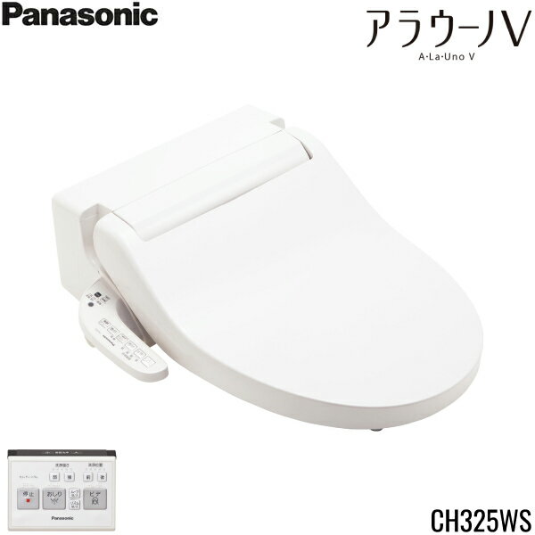 パナソニック[PANASONIC] 温水洗浄便座[V専用トワレ] CH325WS カラー：ホワイト 貯湯式 水道直結給水式 普通・大型共用サイズ サイズ：幅470mmx高さ160mmx奥行590mm ※商品画像はイメージですPANASONI...