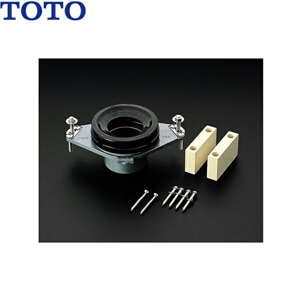 TOTO 大便器用関連器具 床排水ソケット T53S75D 75塩ビ管用TOTO T53S75D