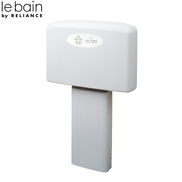 お届けはメーカー直送便となります。ご購入前に必ず、メーカー直送便Bの詳細をご確認下さい。 リラインス［RELIANCE］オムツっ子FA2スタンドセット TS-FA2S 材質：本体/ポリプロピレン、スチール、木合板、ウレタンフォーム 　　　張...