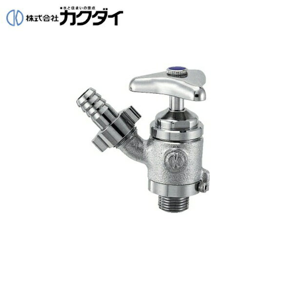 カクダイ［KAKUDAI］散水栓（ターニング機能付）7033-13 一般地仕様 吐水部が約320°の範囲で回転します。 逆止弁付き仕様は別途お問い合わせください。KAKUDAI 7033 13