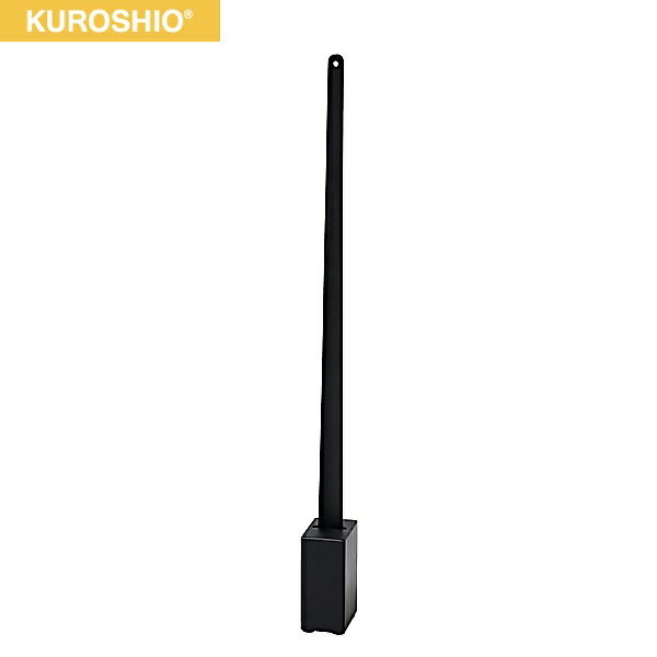 お届けはメーカー直送便となります。ご購入前に必ず、メーカー直送便Bの詳細をご確認下さい。クロシオ[KUROSHIO]Bamboo スタンド付 靴べら 23569 色・柄: ブラック 仕様: 完成品 商品サイズ: 靴べら:L70×W3.5×厚...