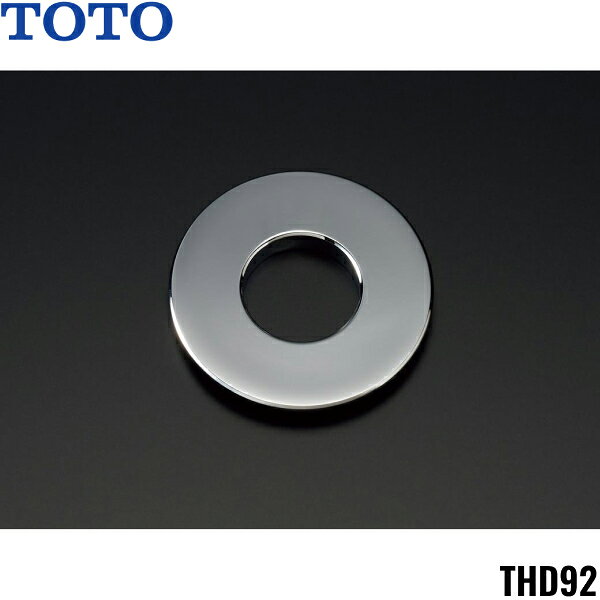 TOTOアダプター THD92 φ29用TOTO THD92