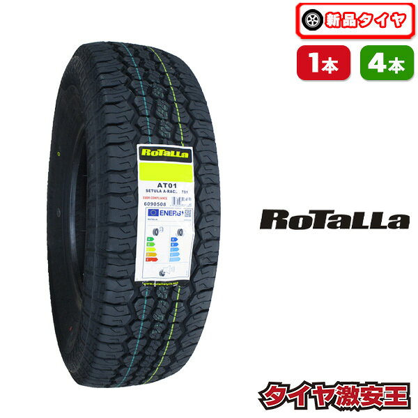 RoTaLLa SETULA A-RACE AT01 235/75R15 109T XL ■ メーカー／銘柄 RoTaLLa（ロターラ） ／ SETULA A-RACE AT01 ■ サイズ 235/75R15 109T XL ■ 製造国 ...