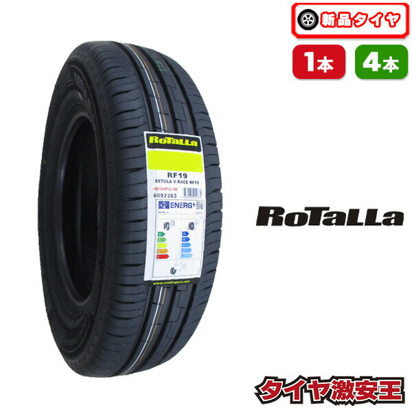 RoTaLLa SETULA V-RACE RF19 205/75R16C 113/111R ■ メーカー／銘柄 RoTaLLa（ロターラ） ／ SETULA V-RACE RF19 ■ サイズ 205/75R16C 113/111R ■ ...