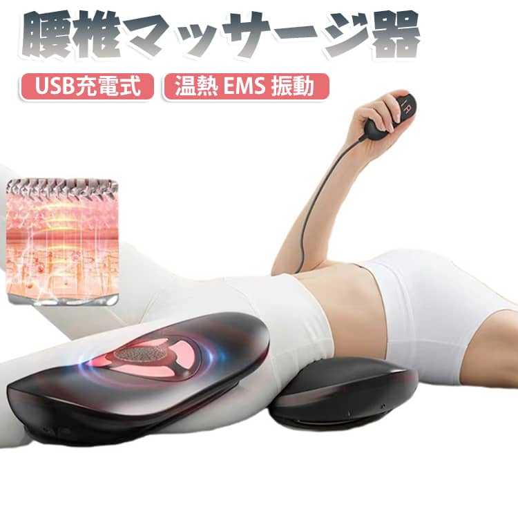1日中頑張った腰に、至福のご褒美を。人間工学に基づいた設計で腰にしっかりフィットし、おうちで手軽に本格的な腰痛・ストレッチケアができる最新の腰椎マッサージ器です。【エアーバッグ牽引】：エアーバッグが「持ち上げる・伸ばす・緩める」の3ステップ...