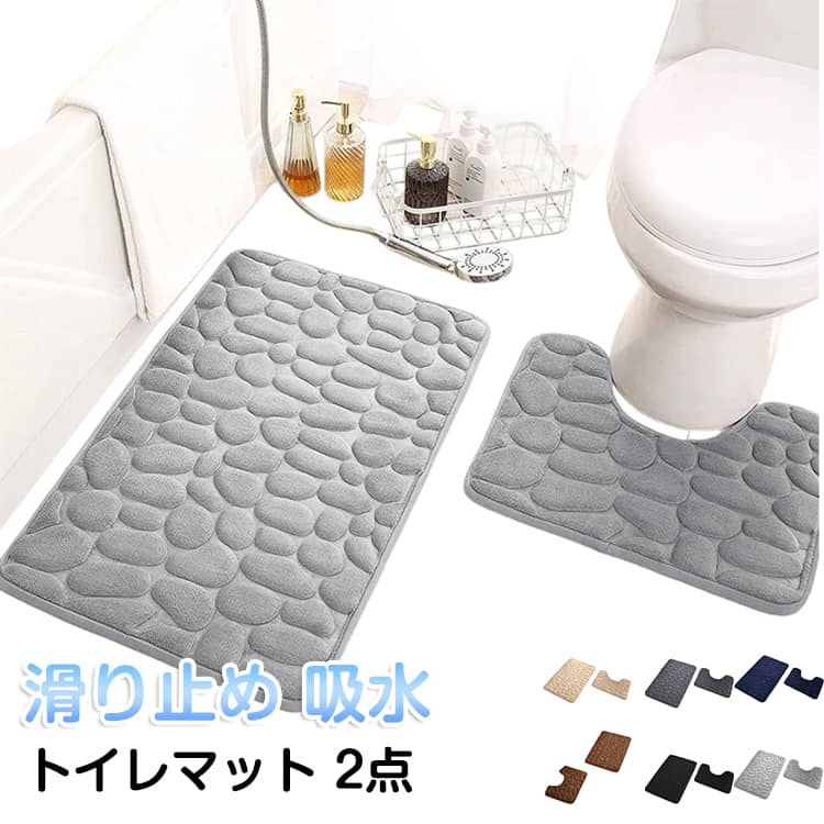 表面はコーラルフリースで、瞬時に吸水。中間層は適度な厚みで、大量に吸水。底面は滑り止め加工で、床にしっかり密着します。 サイズ 40×60セット 50×80セット サイズについての説明 サイズ：40×60セット：方形40×60cm U字型4...