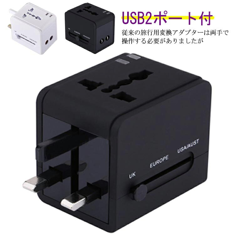 従来の旅行用変換アダプターは両手で操作する必要がありましたが、このアダプターは人間工学に基づいて設計されており、片手で簡単且つ迅速に操作できます。ジャック部分には安全装置が内蔵されており、ユーザーが帯電している部品に直接触れないようにし、感...