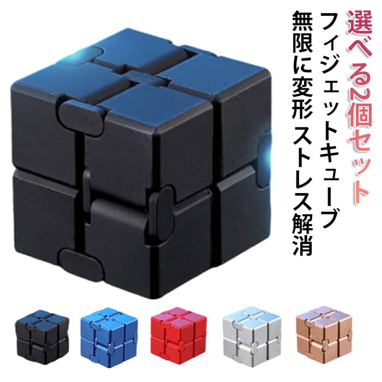 【集中力が高まり、作業効率アップ】指先で自然に動かせる設計により、無意識に抱えるストレスや落ち着かなさを軽減。勉強や仕事中でも集中力を保ちやすくなり、パフォーマンスの向上に貢献する。【どこでも使える携帯性とデザイン性】約4cm角のコンパクト...
