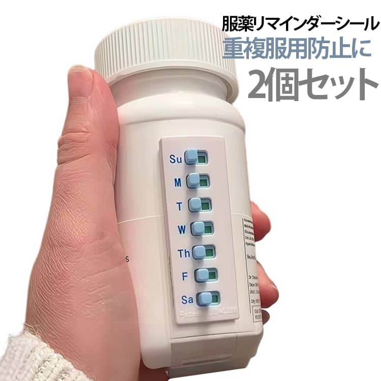 薬の飲み忘れ防止に便利な、1週間用の服薬リマインダーシールです。薬瓶や薬ケースに貼るだけで、毎日の服薬状況をひと目で確認できます。スライド式設計で、未服薬時は赤色、服薬後は緑色表示に切り替え可能。「飲んだか忘れた」を防ぎ、毎日の健康管理をサ...