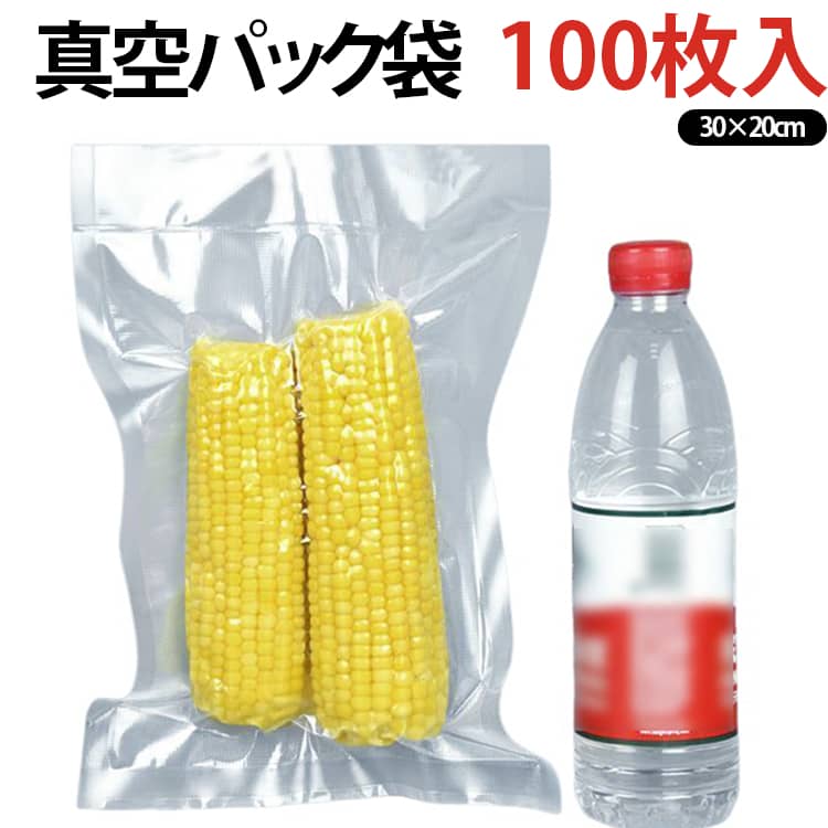 キッチンに欠かせない真空パック袋！この真空パック袋は、食品に安心して使用できる食品級のPA+PE素材で作られており、環境にやさしく、無毒無臭の特徴を持っています。袋の中の空気を抜きとることによって食品の酸化を抑え、密封することで鮮度を長持ち...