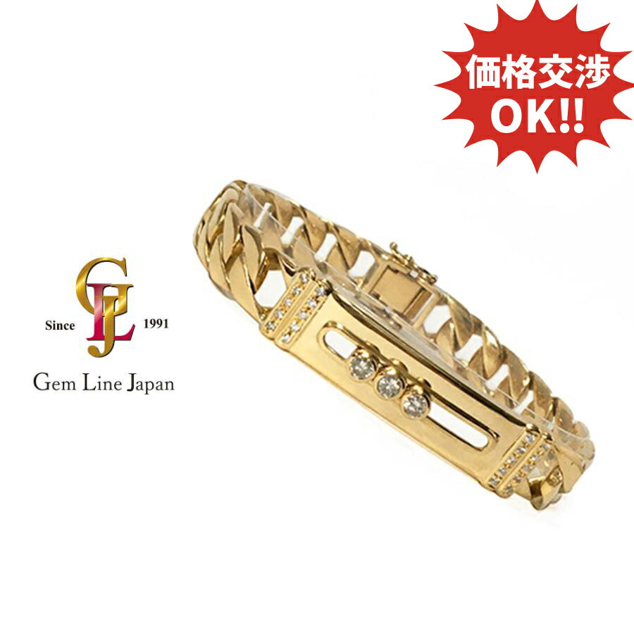 楽天市場】喜平 ダイヤ ブレスレット 中古の通販 楽天市場】喜平 ダイヤ ブレスレット 中古の通販