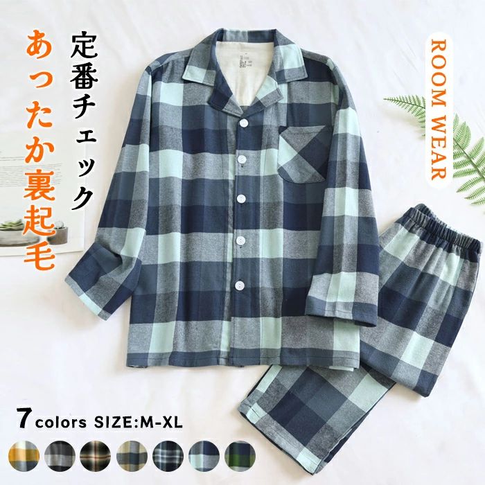 商品詳細 【商品詳細】 ◆素材： コットン　ポリエステル ◆洗濯：家庭洗濯 【サイズ】 ◆M：着丈72　バスト110　肩幅51　袖丈57　ウェスト66-110　パンツ丈99　ヒップ110cm ◆L：着丈74　バスト118　肩幅54　袖丈59...