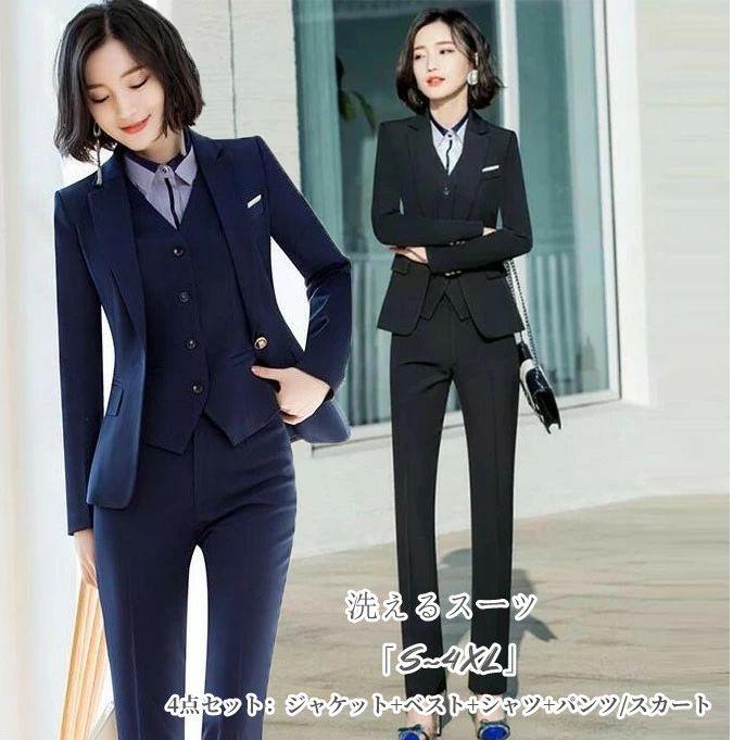 セット内容：ジャケット+ベスト+パンツ+シャツ/ジャケット+ベスト+スカート+シャツ 素材：ポリエステル 伸縮性：なし 付属品：なし 透け感：なし 厚さ：普通 柔らかさ：普通 カラー写真通り サイズ(cm)： ジャケット S:　 バスト82...
