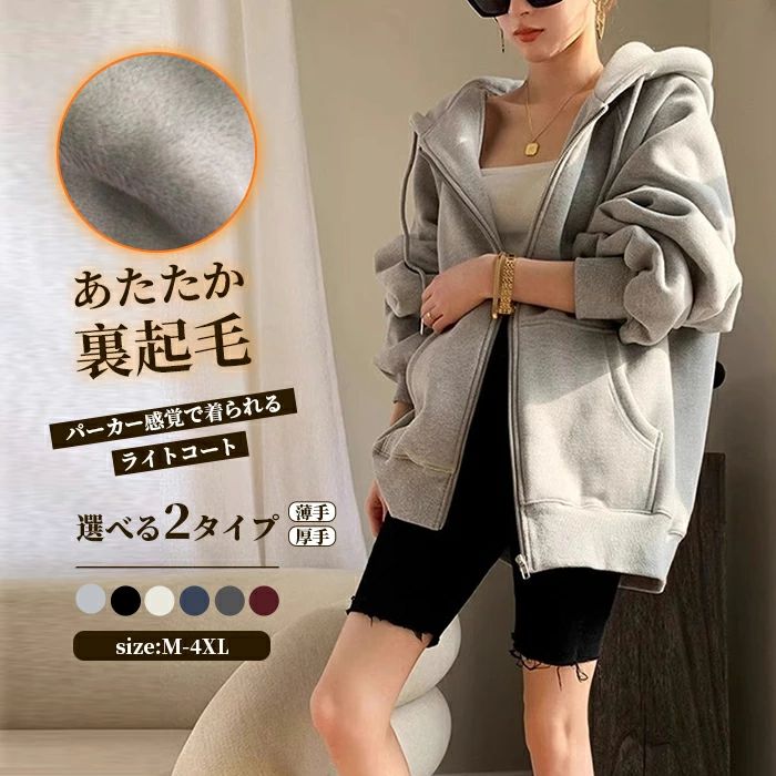 内容 ジャケット カラー展開 グレー ブラック ベージュ ブルー レッド サイズ展開 M/L/XL/2XL/3XL/4XL 素材 ポリエステル 注意事項 　　　　 商品写真はできる限り実物の色に近づけるよう徹底しておりますが、 お使いのモニ...