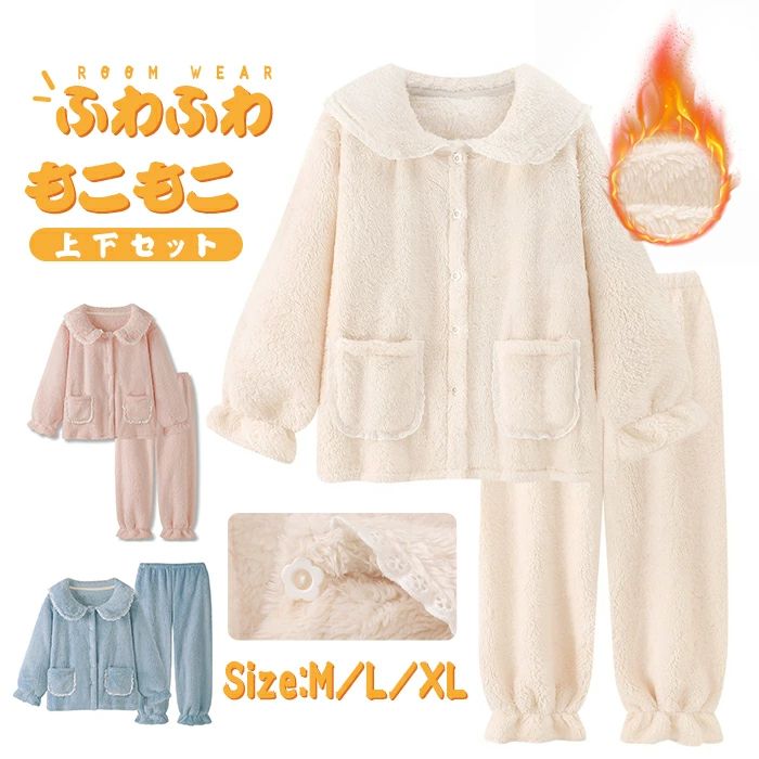 メーカー希望小売価格はメーカーカタログに基づいて掲載しています内容 パジャマ カラー展開 ベージュ ブルー ピンク サイズ展開 M/L/XL 素材 ポリエステル 注意事項 　　　　 商品写真はできる限り実物の色に近づけるよう徹底しております...