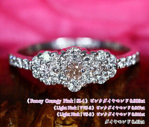 商品データ 商品名 　Ptピンクダイヤモンドリング ピンクダイヤモンド 　0.083ct , Fancy Orangy Pink , SI-1 脇石ピンクダイヤモンド 　0.017ct ,Light Pink ,VVS-2 　0.016ct...