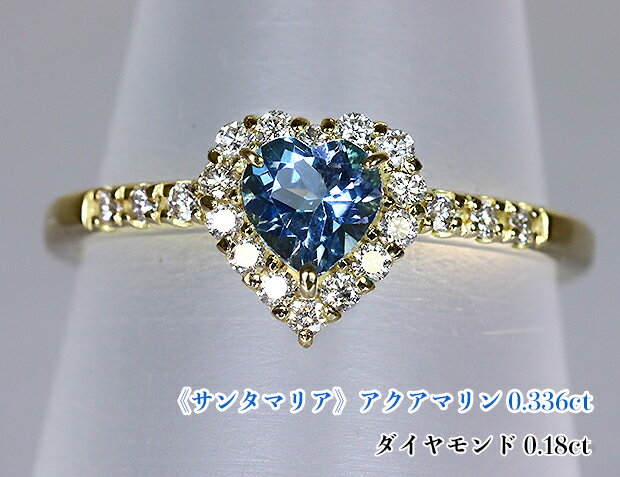 商品データ 商品名 　K18アクアマリンリング 石目 　0.336ct 脇石 　ダイヤモンド0.18ct 総重量 　約2.5g デザイン部最大幅 　縦方向約8.1mm、横方向約20mm（高さ=厚み約4.9mm） アーム裏最小幅 　約1.7m...