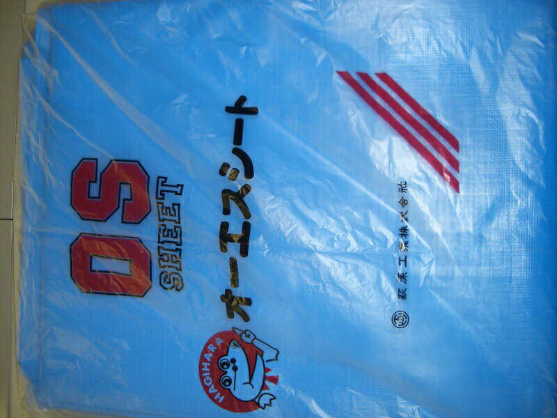 ■ 萩原工業の標準タイプ、OSシート#2500 ■ 最大手メーカー品なので、きめ細かで丈夫な高品質のシートです。 ■ ポリエチレン製なので処分時に有害物質などの発生はありません ■ 雨除けなどの野積みカバーに。建築現場等の養生シートとして