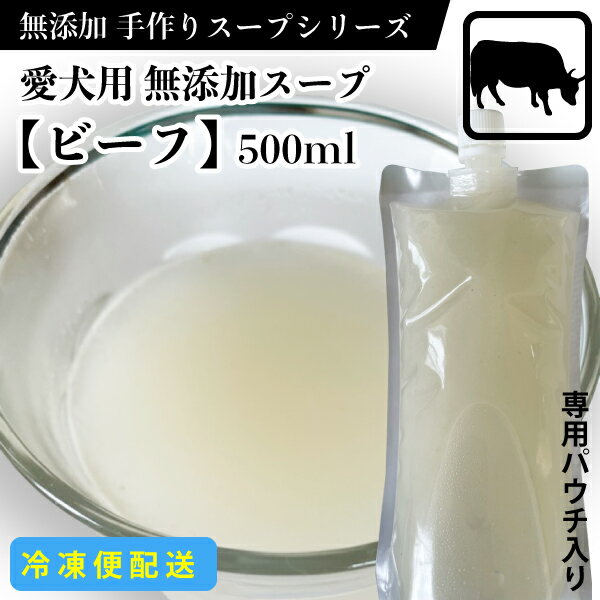 【本商品はクール(冷凍)便での配送です※ご注文後にクール便送料が追加されます】 【ご確認ください】手作りおやつについて:おかげさまで当店の【手作りおやつシリーズ】は多くのご注文いただいております。誠に有難う御座います。ご注文頂いてからひとつ...
