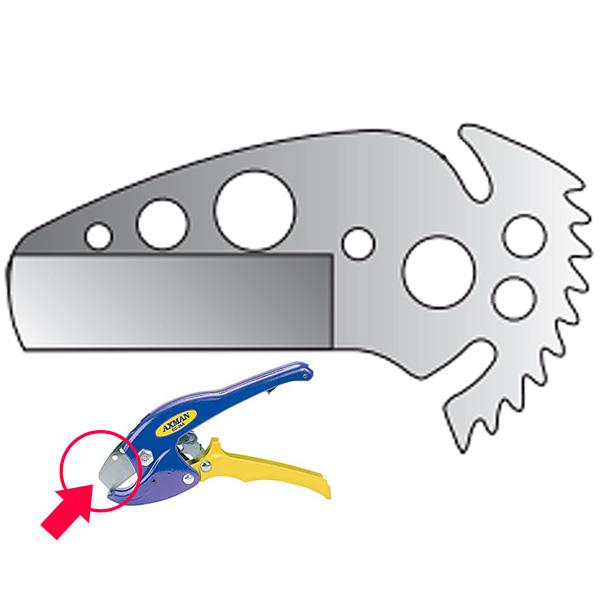 【北海道・沖縄・離島　別送料】ご注文後、ご連絡いたします 【メーカー直送】お客様都合による返品交換はできません ※画像は代表画像です。ご購入前に仕様をご確認下さい 【特長】 ・水道用ポリエチレンパイプ・硬質塩ビパイプ切断工具の替え刃です ※...