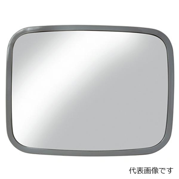 【北海道・沖縄・離島】別途送料となります 【メーカー直送品】お客様都合による返品交換はできません ※画像は代表画像です。ご購入前に仕様をご確認下さい 【特長】 ・鏡はガラス製、ボディ本体と取付金具がステンレス製のカーブミラー ・枠タイプです...
