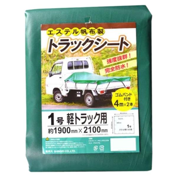 【法人限定】お届け先は法人名(企業名)でお願いします 【沖縄・離島 別送料】ご注文後こちらからご連絡いたします 【メーカー直送】お客様都合による返品交換はできません 【車上渡し】お客様にて荷下ろしのご用意をお願いします ※画像は代表画像です...