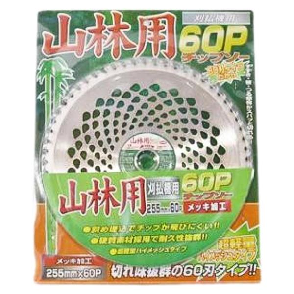 【法人限定】お届け先は法人名(企業名)でお願いします 【沖縄・離島 別送料】ご注文後こちらからご連絡いたします 【メーカー直送】お客様都合による返品交換はできません ※画像は代表画像です。ご購入前に仕様をご確認下さい ■メーカー：株式会社シ...