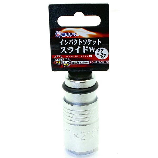 【北海道・沖縄・離島 別送料】ご注文後こちらからご連絡いたします 【メーカー直送】お客様都合による返品交換はできません ※画像は代表画像です。ご購入前に仕様をご確認下さい [特長] ・特許出願済み(2024年1月時点) ・意匠登録第1559...