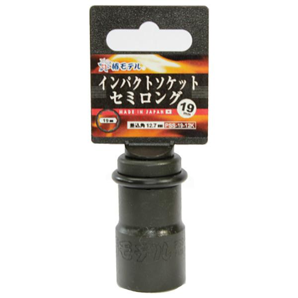 【北海道・沖縄・離島 別送料】ご注文後こちらからご連絡いたします 【メーカー直送】お客様都合による返品交換はできません ※画像は代表画像です。ご購入前に仕様をご確認下さい [特長] ・意匠登録第1559087号 [仕様] ■メーカー：椿モデ...